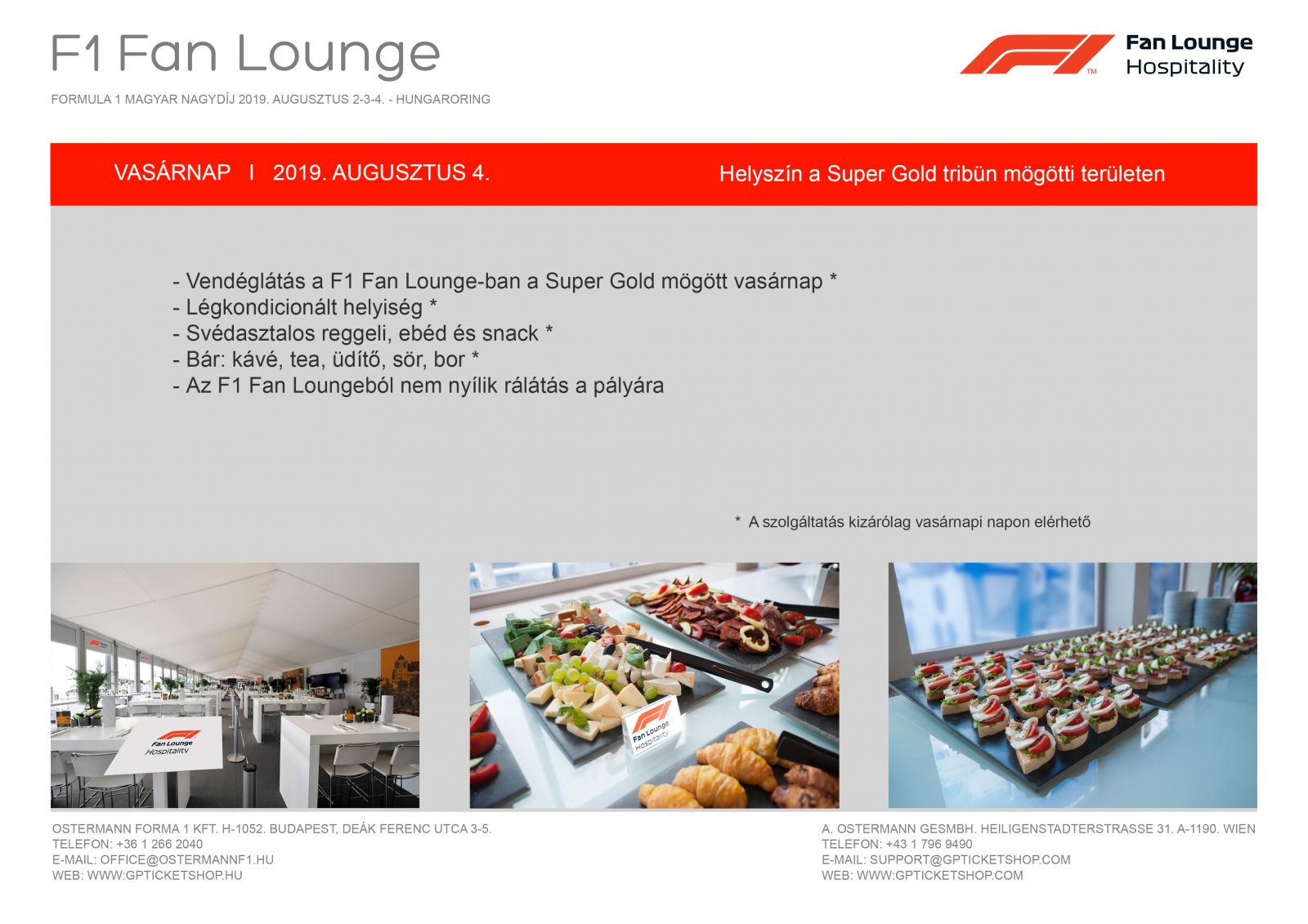 F1 Fan Lounge